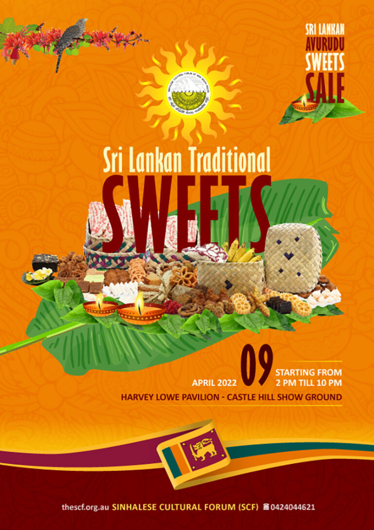 Rasa Kevili Pola රස කැවිලි පොල – Ozlanka