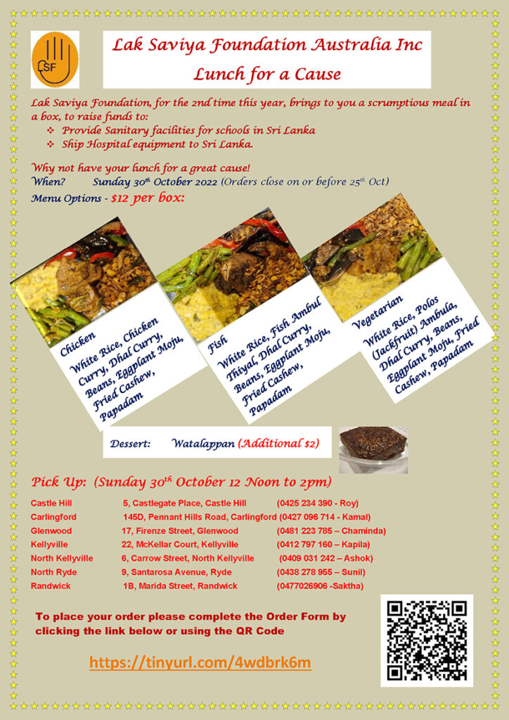 Lunch for a cause by Lak Saviya Foundation – Ozlanka