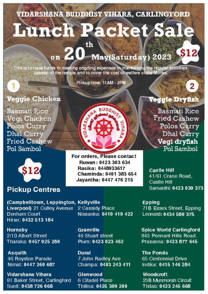Fundraiser – Lunch Packet Sale – Vidarshana Buddhist Vihara – Ozlanka