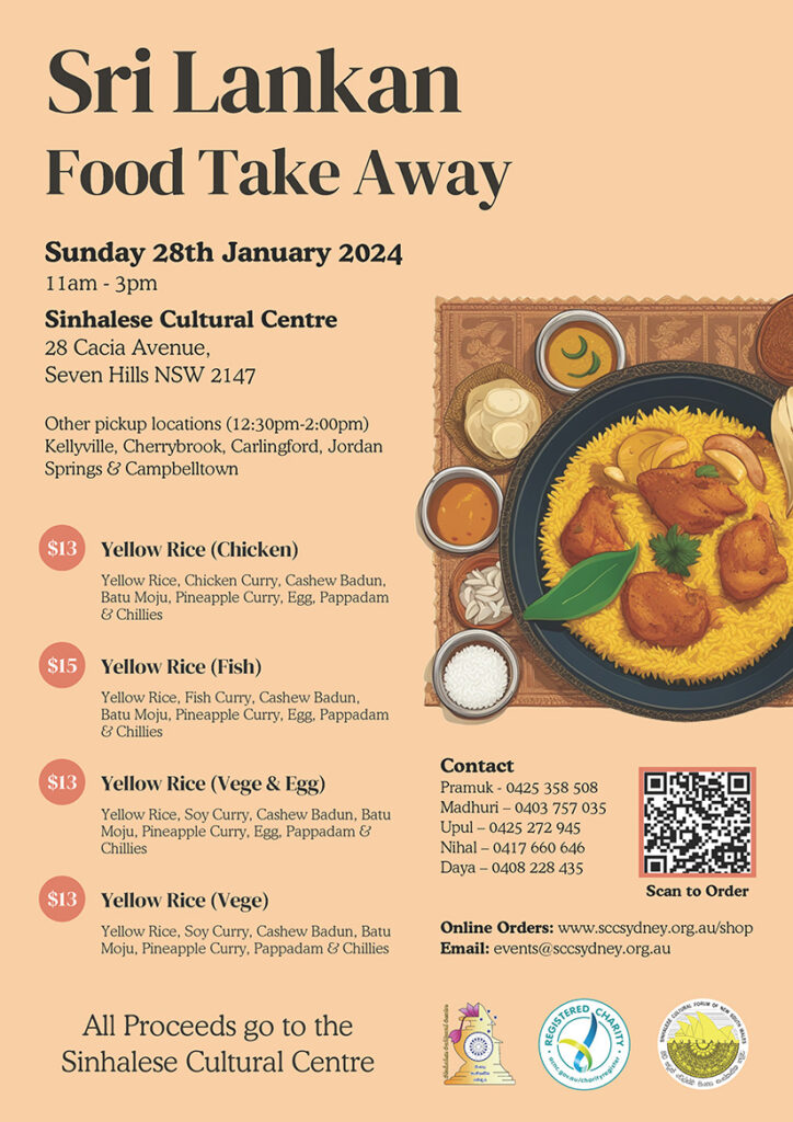 Sri Lankan Food Takeaway – SCC – Ozlanka