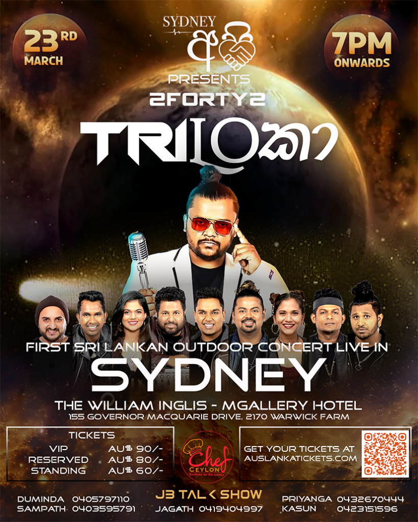 Billy Fernando with 2forty2 – “TriLoka” LIVE in concert in Sydney – Ozlanka