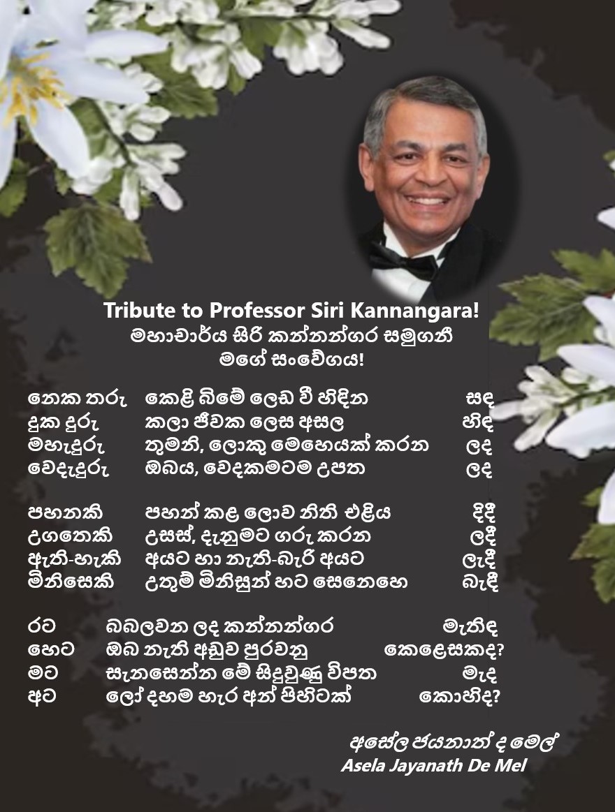 Tribute to Prof Siri Kannangara from Sydney Community – Ozlanka