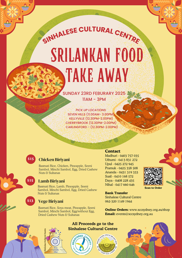 Sri Lankan Food Takeaway – SCC – Ozlanka